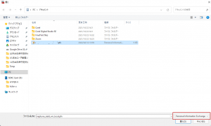 Hyper-V TPM有効にした仮想マシンの移動方法 | Fermata