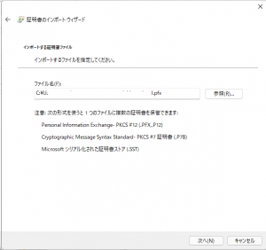 Hyper-V TPM有効にした仮想マシンの移動方法 | Fermata