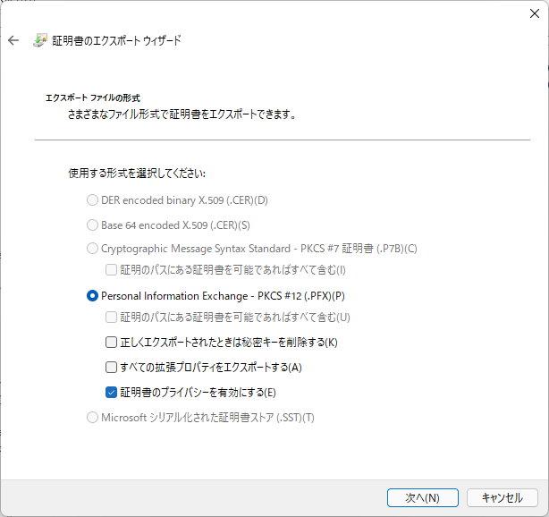 Hyper-V TPM有効にした仮想マシンの移動方法 | Fermata