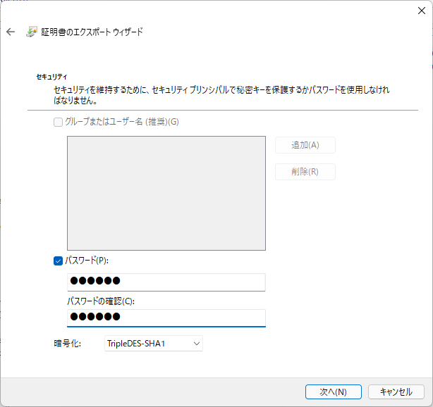 Hyper-V TPM有効にした仮想マシンの移動方法 | Fermata